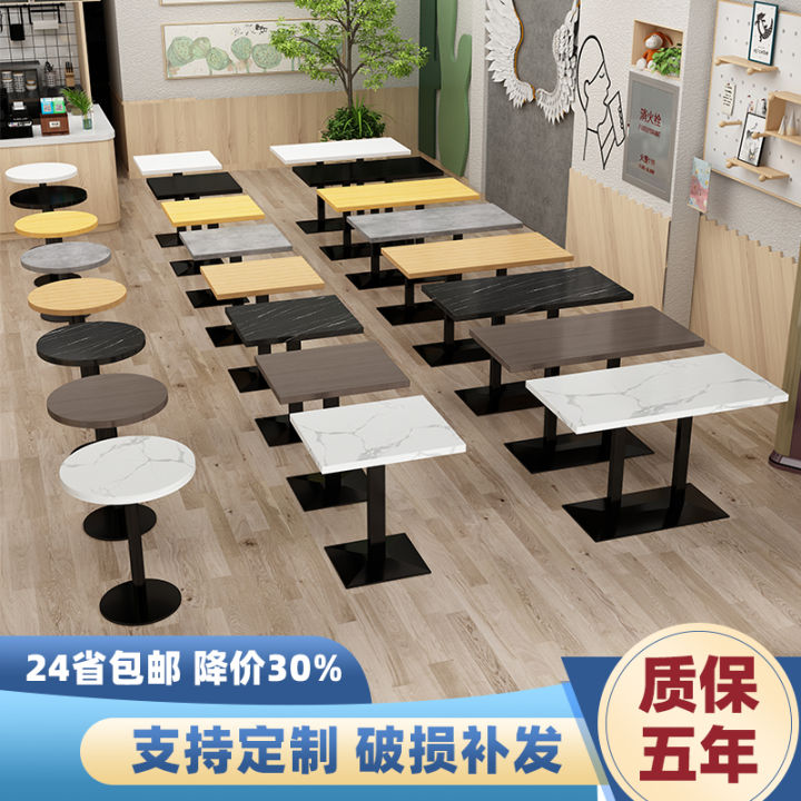 Snack bar table, fast food table and chair combination milk tea dessert ...