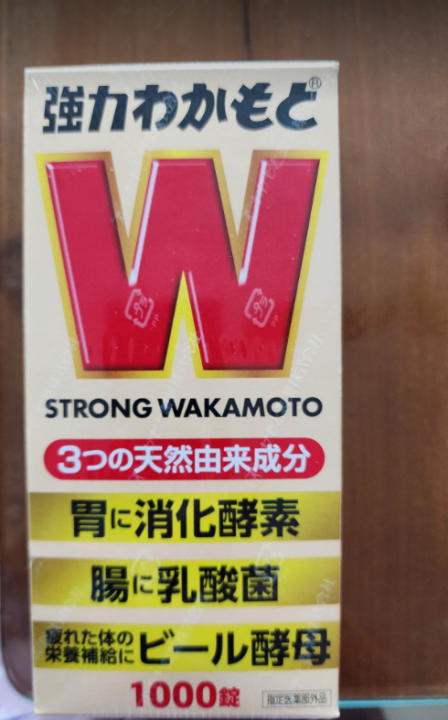 WAKAMOTO STRONG 1000 TABLETS | Lazada PH