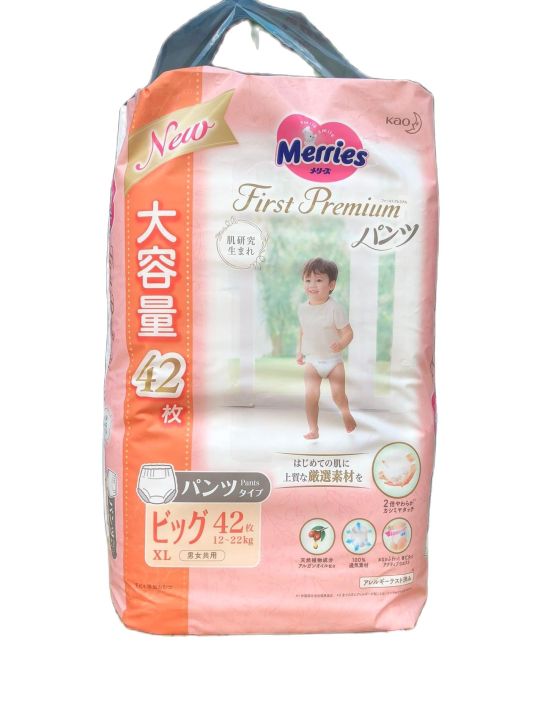 Bỉm Merries First Premium siêu cộng miéng nội đia nhật đủ size tã dán ...