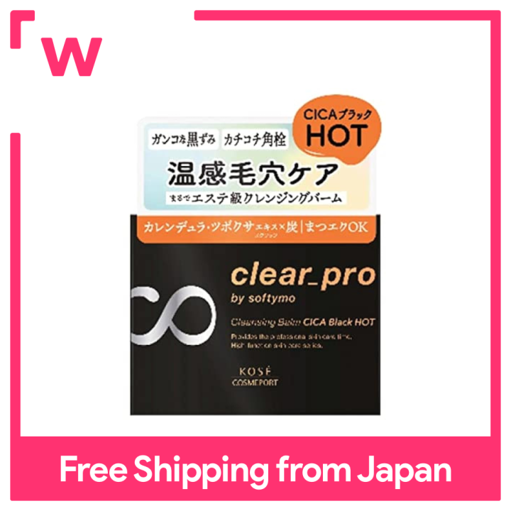 KOSE COSMEPORT Softimo Clear Pro Cleansing Balm CICA Black Hot 90g | Lazada PH