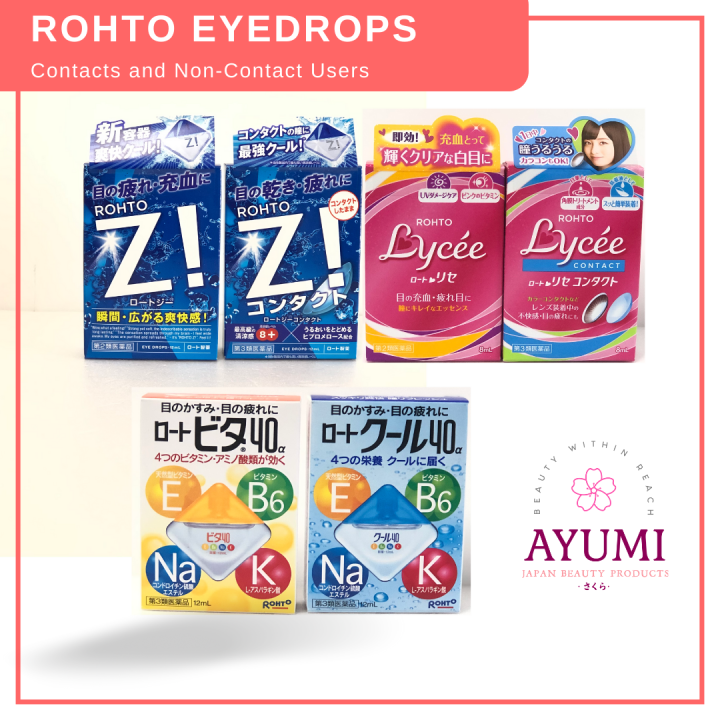 ROHTO Eyedrops AUTHENTIC 12ml | Lazada PH