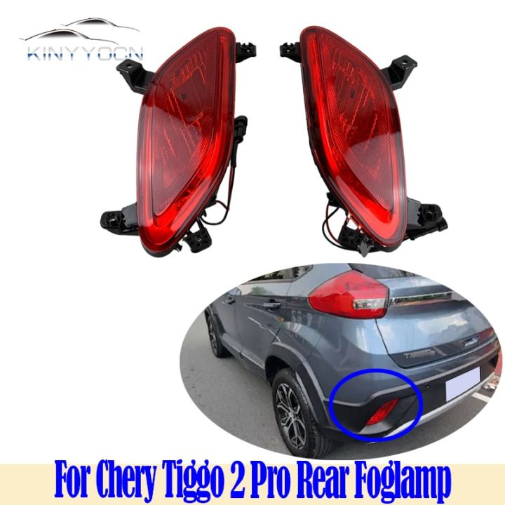 For Chery Tiggo 2 Pro Tiggo 2 Rear Bumper Fog Light Reflector Stop ...