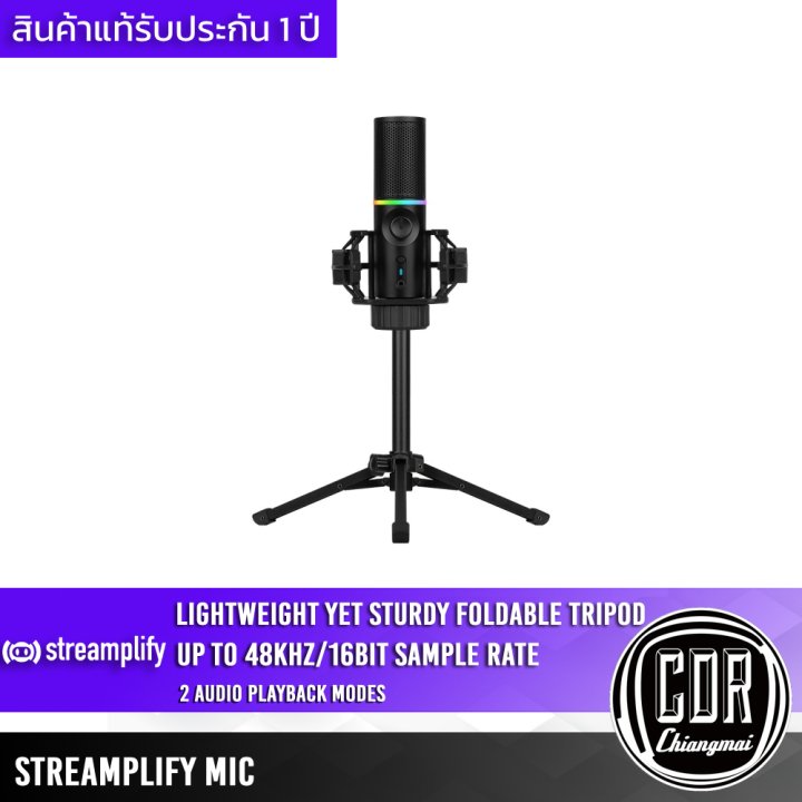 STREAMPLIFY MIC TRIPOD ไมด์สตรีมมิ่งตัดเสียงรบกวนได้พร้อมขาตั้งไมด์ ...