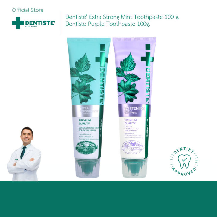 [แพ็คคู่สุดคุ้ม] Dentiste’ Extra Strong Mint Toothpaste 100 g ...
