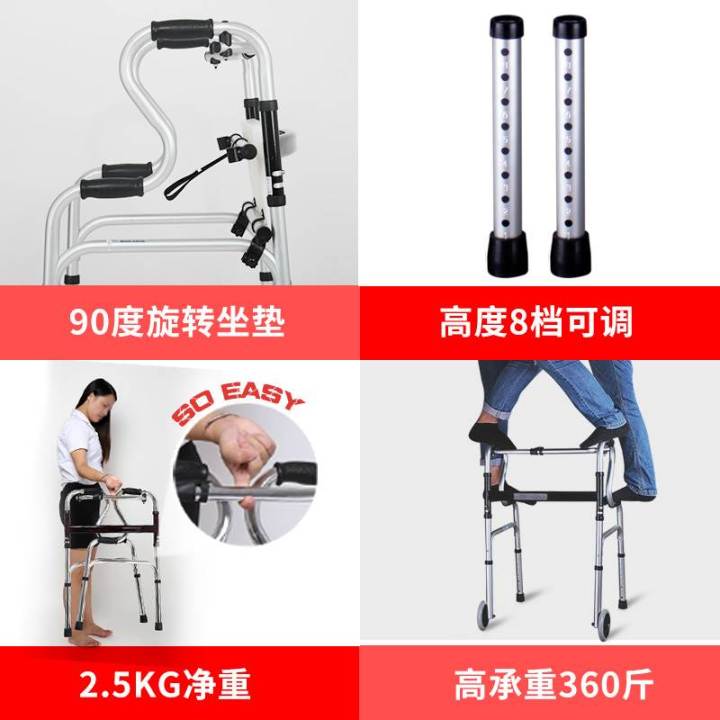 Yade walker pulley can push lower limb training disabled walker ...