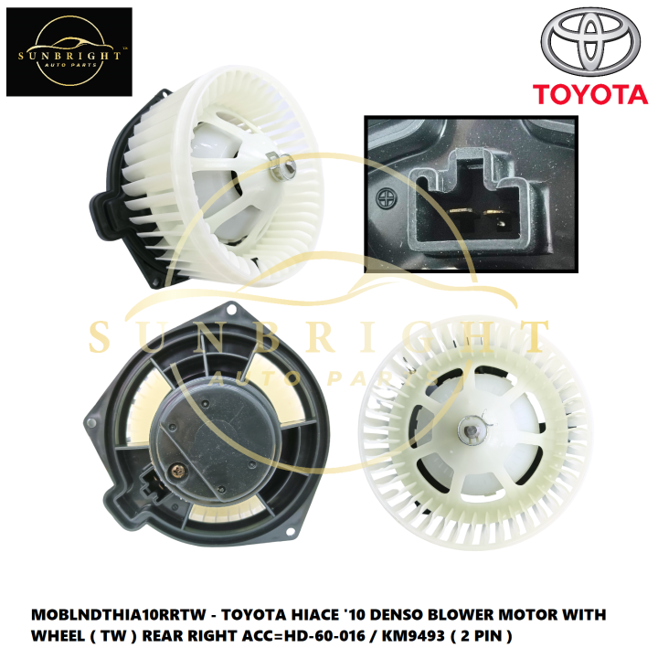TOYOTA HIACE '10 DENSO BLOWER MOTOR WITH WHEEL ( TW ) REAR RIGHT ACC=HD-60-016 / KM9493 ( 2 PIN ...