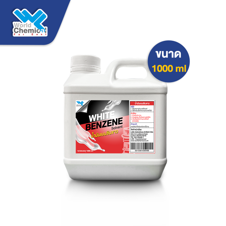 เบนซินขาว (White Benzene, White gas) น้ำมันตะเกียงเดินป่า ขนาด 1000 ml ...