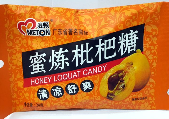 Honey Loquat Candy 蜜練枇杷糖 24g | Lazada