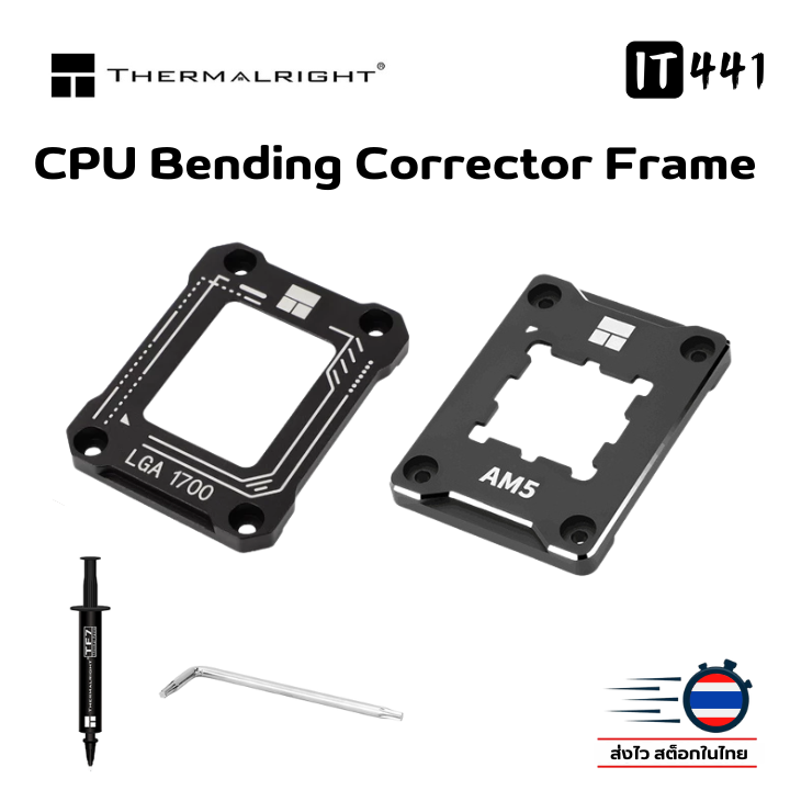 Thermalright CPU Bending Corrector Frame LGA1700-BCF / AM5 | Lazada.co.th