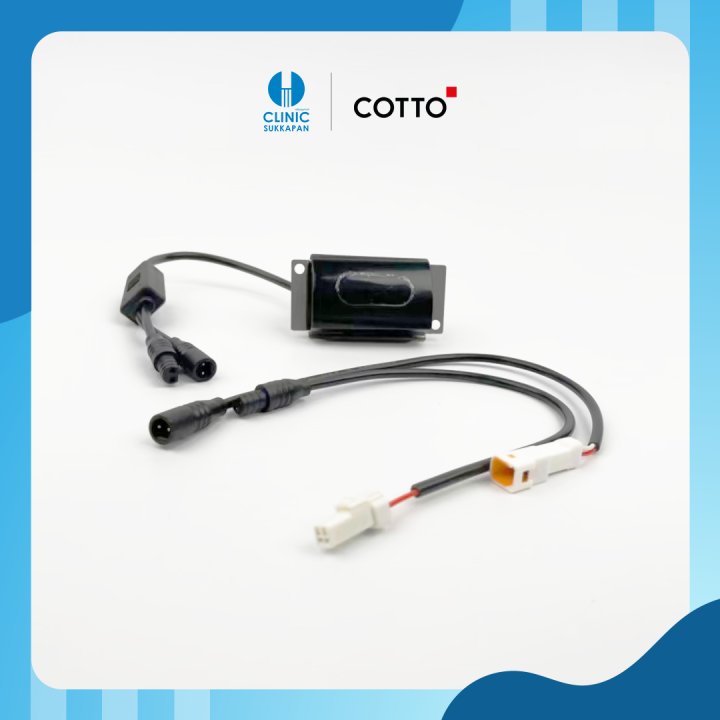 COTTO ชุดเซ็นเซอร์ / SENSOR + ADAPTOR (แทน C96301 / Z847) รุ่น Z8039 ...