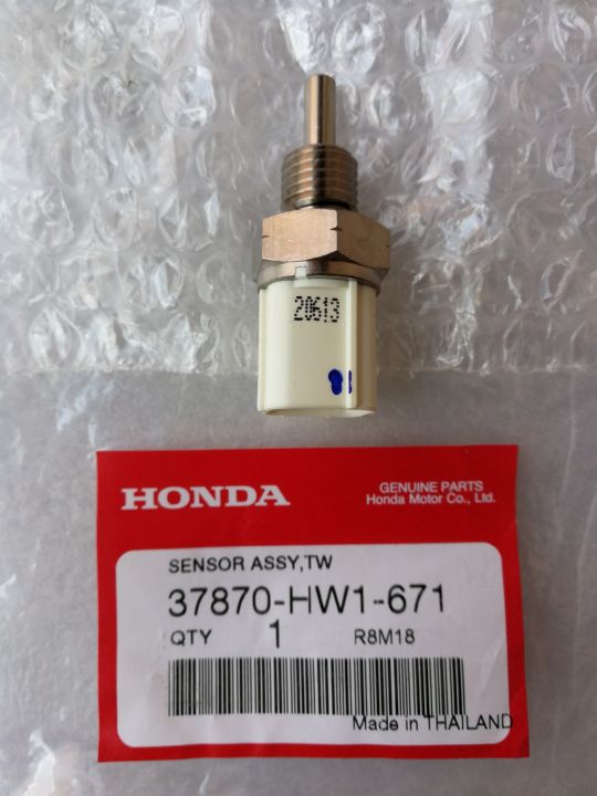เซนเซอร์วัดอุณหภูมิน้ำมัน แท้ศูนย์ คลิก Click, Click I (Sensor Assy, TW ...