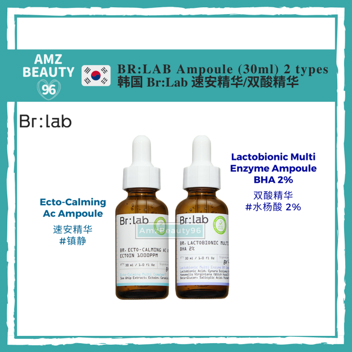 BR:LAB Ampoule (30ml) | 2 Types | 韩国 Br Lab 速安精华/双酸精华 | Lazada