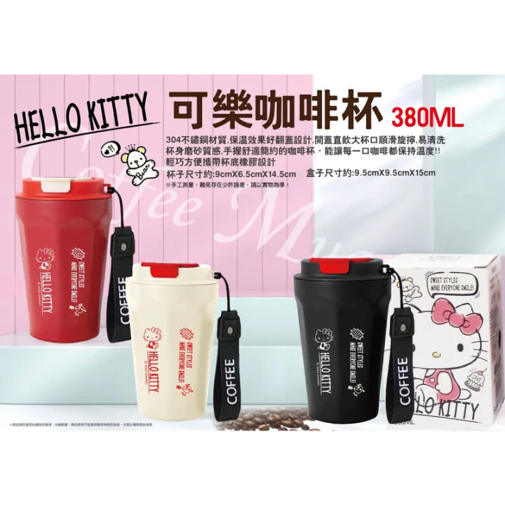 【MO8】 Sanrio Hello Kitty KT 380ml Cola Coffee Cup Water Bottle Thermos Cooler | Lazada