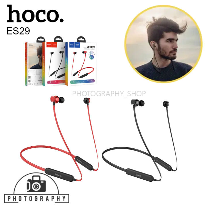 หูฟัง Hoco ES29 หูฟังไร้สาย“ ES29 Graceful” พร้อมไมค์ ของแท้ 100% | Lazada.co.th