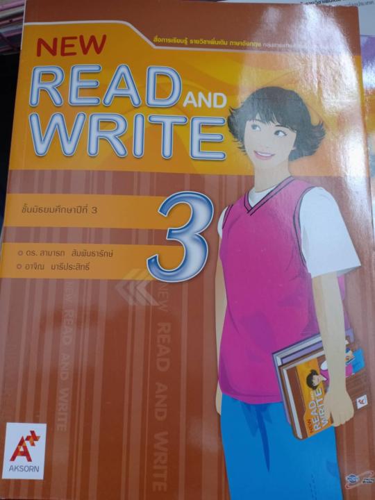 ฺNew Read and Write 3 ชั้น ม.3 | Lazada.co.th