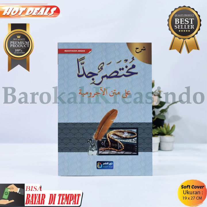 Buku Kitab Kuning Syarah MUKHTASOR JIDDAN SC Penerbit Nur Ilmu Kitab ...