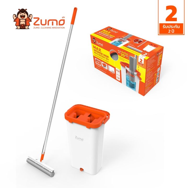 ชุดถังรีดฟองน้ำ รุ่นแม็กซ์ MAX SPONGE MOP WITH BUCKET SET | Lazada.co.th