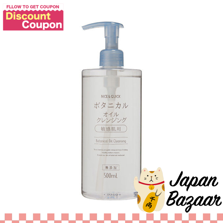 Nice & Quick Botanical Oil Cleansing (500mL) | Lazada