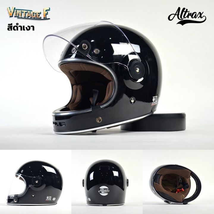 Altrax หมวกกันน็อควินเทจเหล็กเต็มใบ รุ่น Vintage F ชิลด์ใส [พร้อมส่ง ...