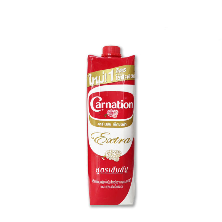 Carnation Extra นมสดคาร์เนชั่น extra นมข้นจืด ขนาด1Lt | Lazada.co.th