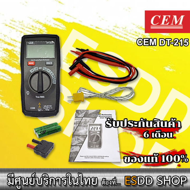 CEM DT-215 True RMS Autoranging Digital Multimeter ดิจิตอลมัลติมิเตอร์แบบปรับค่าแรงดันไฟฟ้า ...