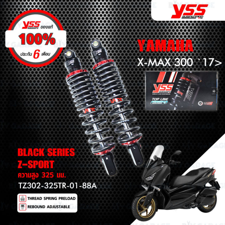 YSS โช๊คแก๊ส Z-SPORT BLACK SERIES ใช้อัพเกรดสำหรับ XMAX XMAX300 รุ่น ...