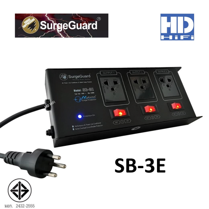 SurgeGuard SB-3E เครื่องกรองไฟและกันไฟกระชาก3ช่องมาตรฐาน มอก. | Lazada ...