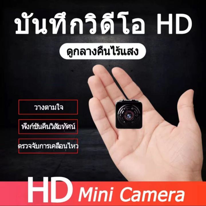 Ip Camera กล้องไร้สาย กล้องวงจรปิด คืนวิสัยทัศน์ Hd 1080p [พร้อมส่งจาก