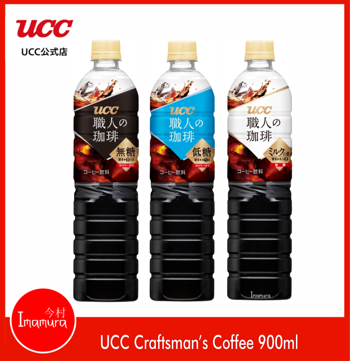 Japan UCC Coffee Sugar Free | Low Sugar - 900ml | Lazada PH