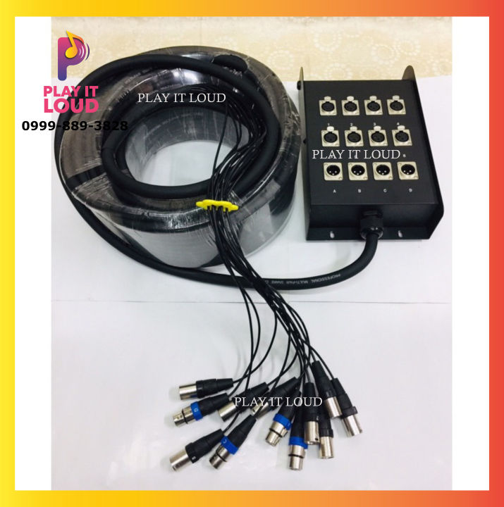 TRIDENT Snake Cable 12+4 (30 Meters) | Lazada PH