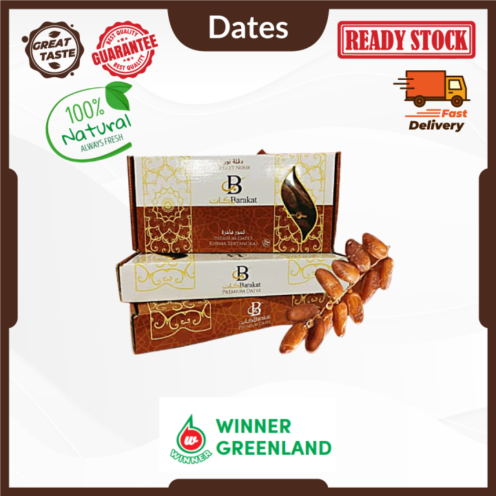BARAKAT Deglet Nour Branch Dates of Tunisia 400gm and 500gm | Lazada