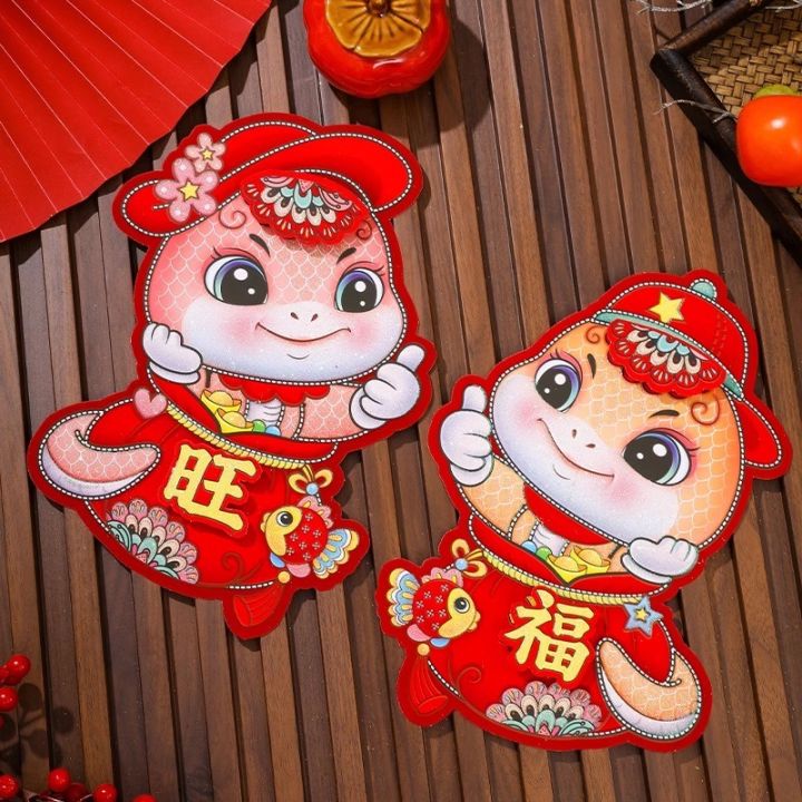 Exclusive 2025 CNY Decal (Pair) With Snake Designs Limited Edition ...