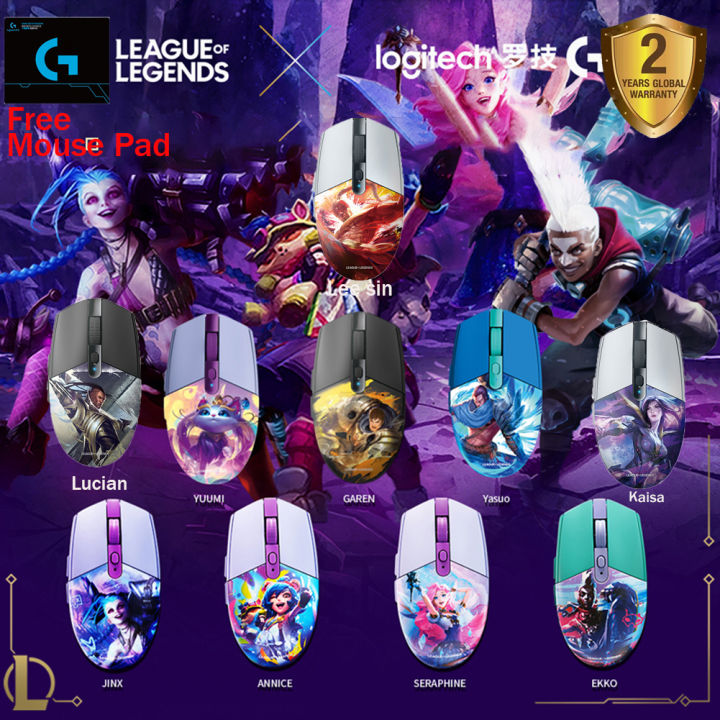 【2022 League of Legends World Championship Limited Edition】Logitech ...