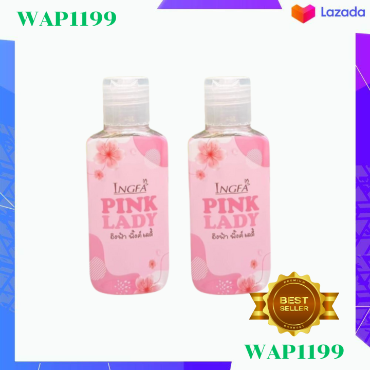 INGFA PINK LADY อิงฟ้า พิ้งค์ เลดี้ น้ำยาอนามัยล้างจุดซ่อนเร้น ขนาด 50 ml. (2ขวด) | Lazada.co.th