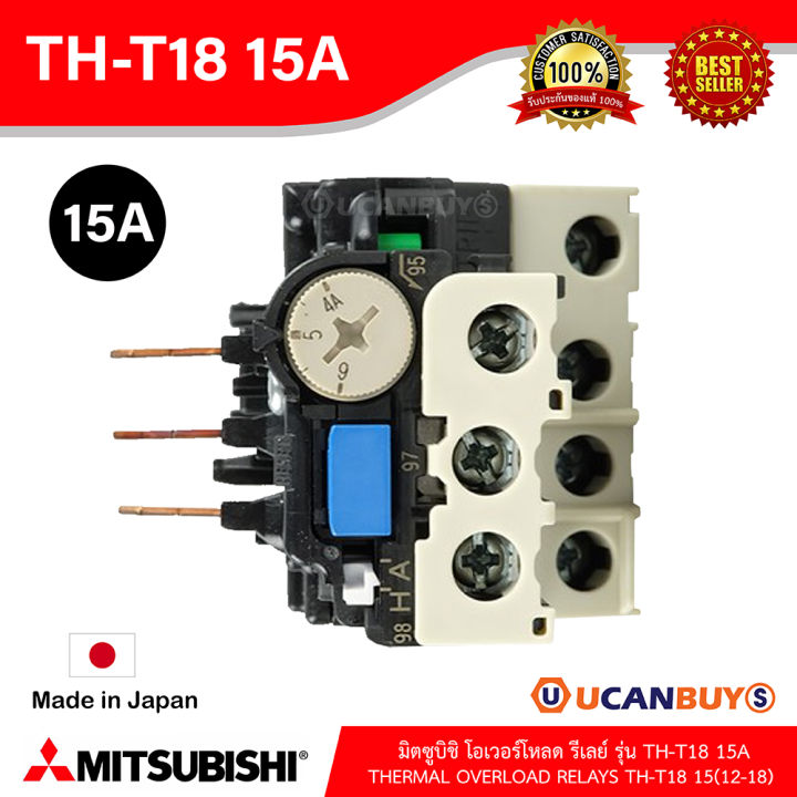 Mitsubishi Thermal Overload relays โอเวอร์โหลดรีเลย์ รุ่น TH-T18 15A ...