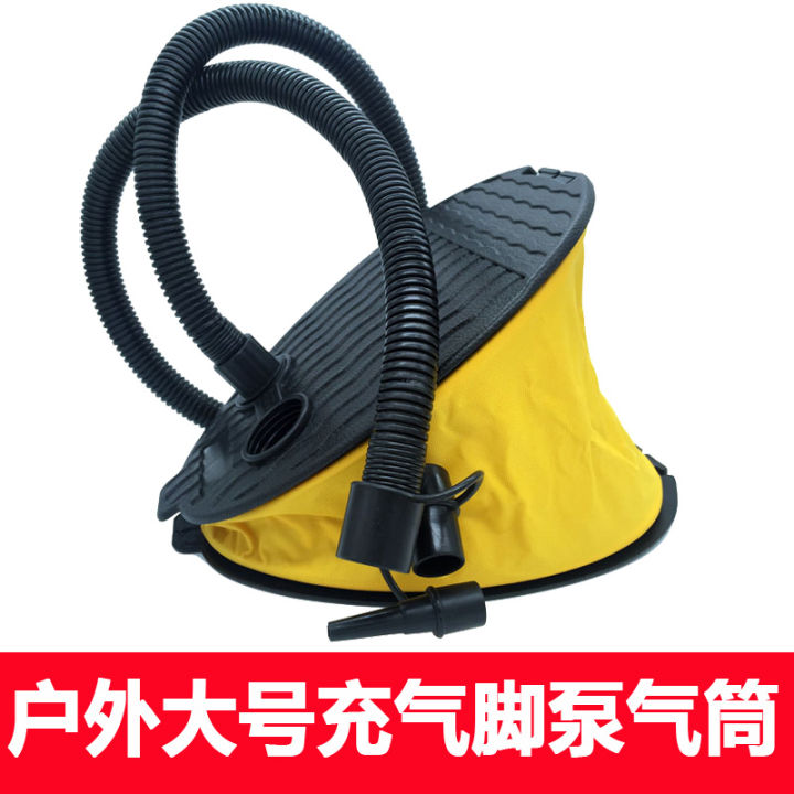 Inflatable bed foot pump outdoor pump inflatable boat kayak foot pump ...