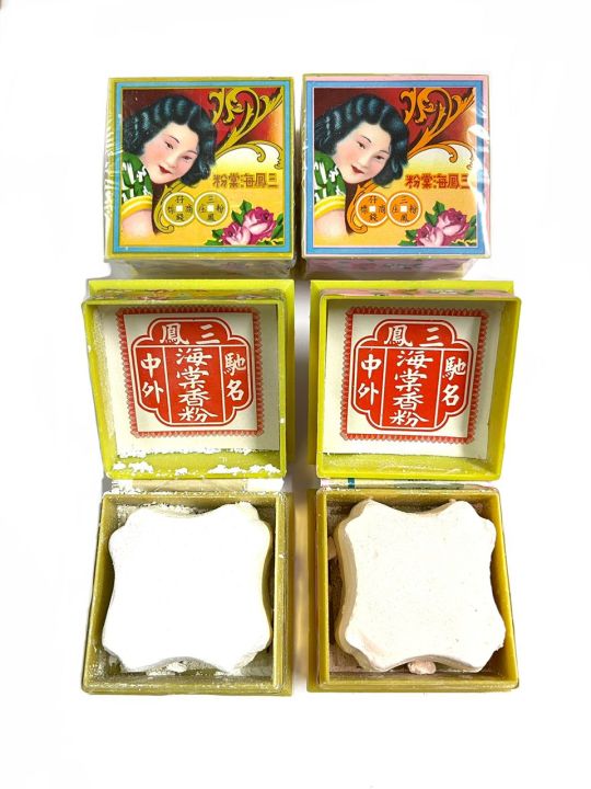 Sam Fong Hoi Tong Face Powder / Bedak NYONYA 三凤海棠香粉 | Lazada