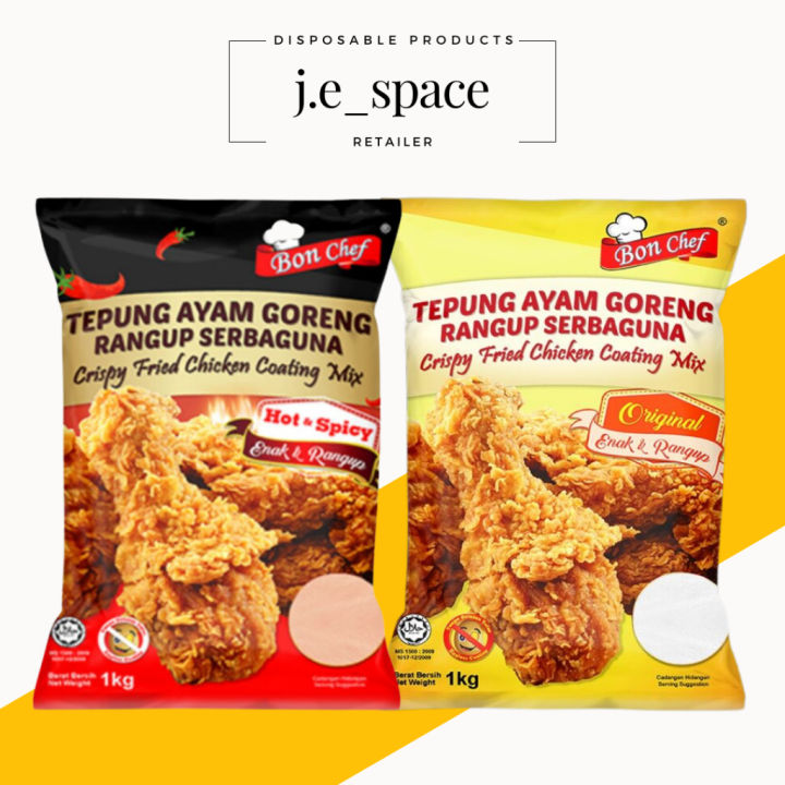 Tepung Ayam Goreng Rangup Serbaguna 1KG Bon Chef | Crispy Fried Chicken ...