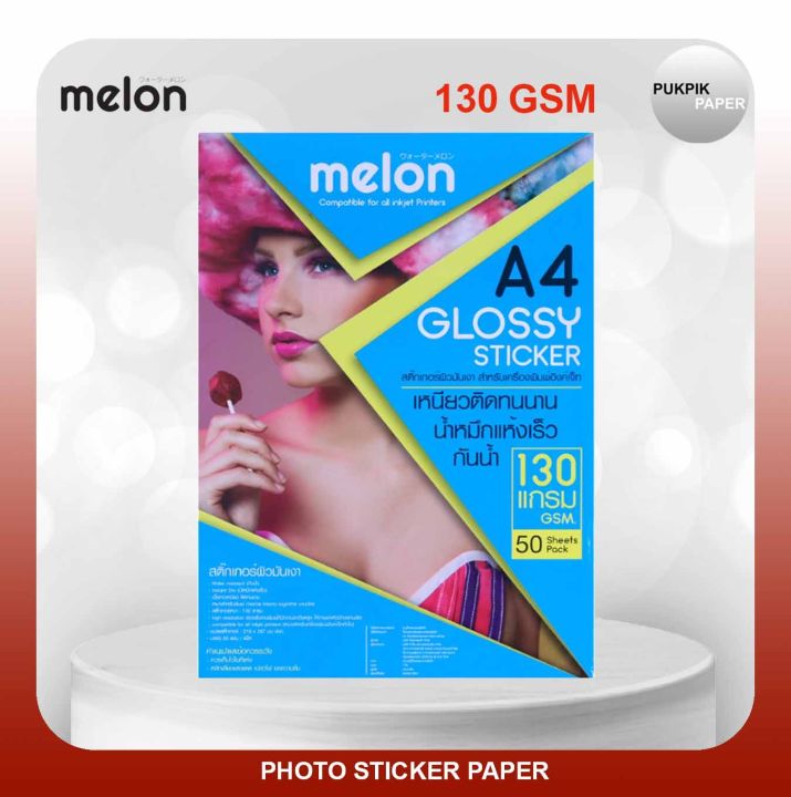 กระดาษโฟโต้ MELON Photo Sticker Glossy A4 130G.(50แผ่น/1แพ็ค) | Lazada ...