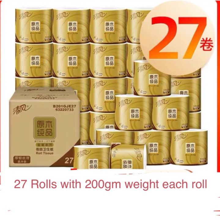 Qing Feng (4ply) Premium Toilet Rolls / Toilet Papers | Lazada Singapore
