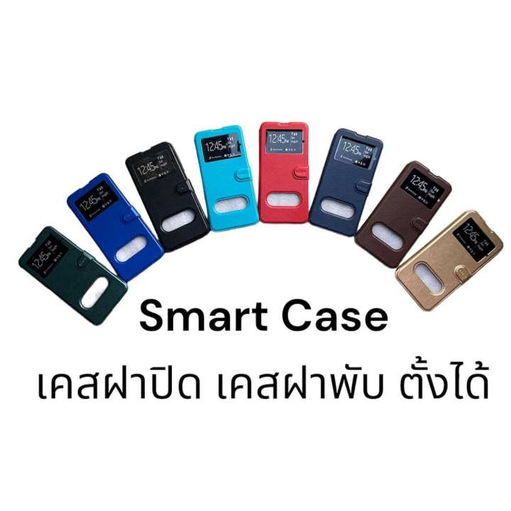 smartcase เคสฝาพับ ตั้งได้ สไลด์รับสาย สำหรับ Opppo Reno4/ Reno5/ Reno6z/ Reno7/ Reno7Pro ...