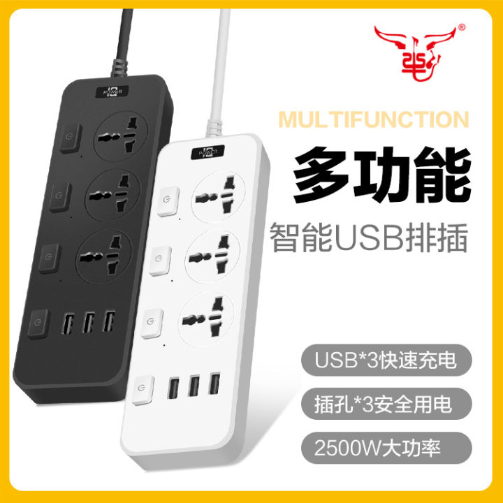 Universal Extension 3 Power Socket with Independent Switch 2.1A Fast Charging 3 USB Plug Socket ...