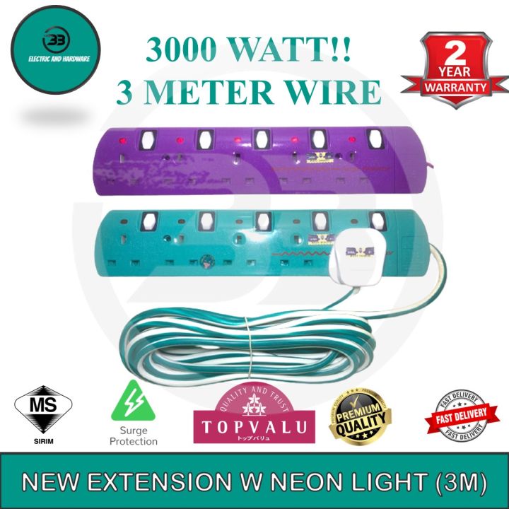 [SIRIM] 3M Extension Socket With Surge Protector 3000Watt Multiple Plug Adaptor Trailing w Neon ...