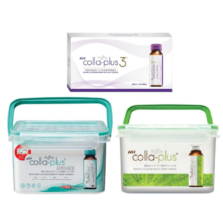 NH Colla-Plus Collagen (50ml x 16s +4s) Colla-Plus Advance Offer♦ | Lazada