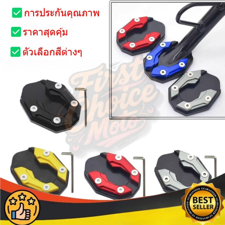 ตีนเป็ด wave click adv msx forza xmax mt15 pcx mslaz cbr150 dream sparx ...