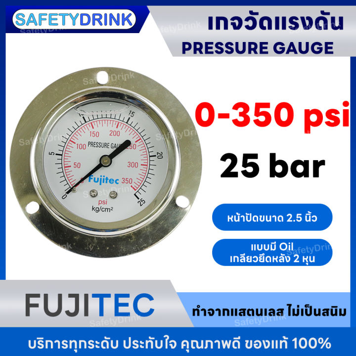 PRESSURE GAUGE สำหรับเครื่องกรอง 350 PSI (25 Bar) | Lazada.co.th