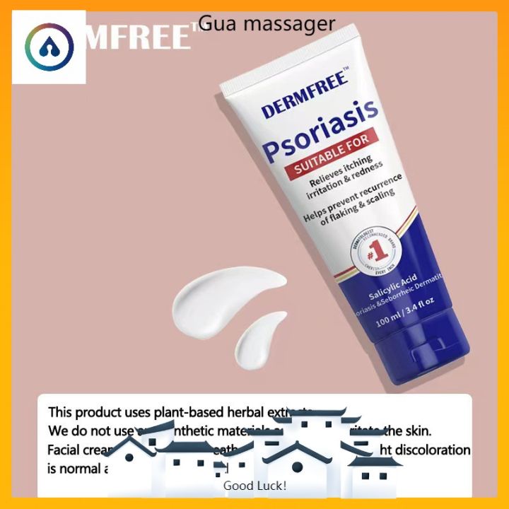 DERMFREE Psoriasis Cream Dermatitis Eczema Relieves itching Treatment ...
