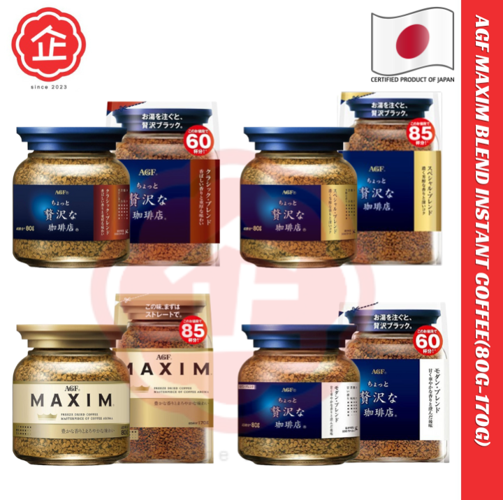 AGF Maxim Blend Instant Coffee JP/JAPAN (80G/120g/170g)『PRODUCT OF JAPAN 🇯🇵』 | Lazada