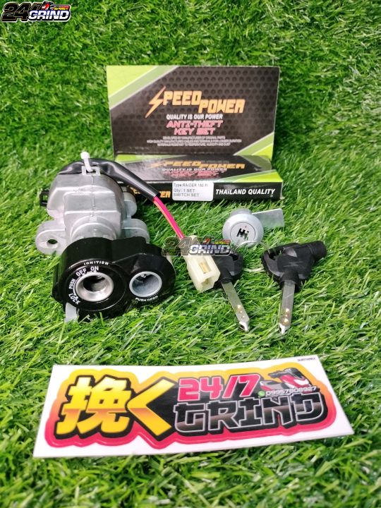 Anti Theft Key Ignition Switch Speed Power Flower Type For Suzuki ...