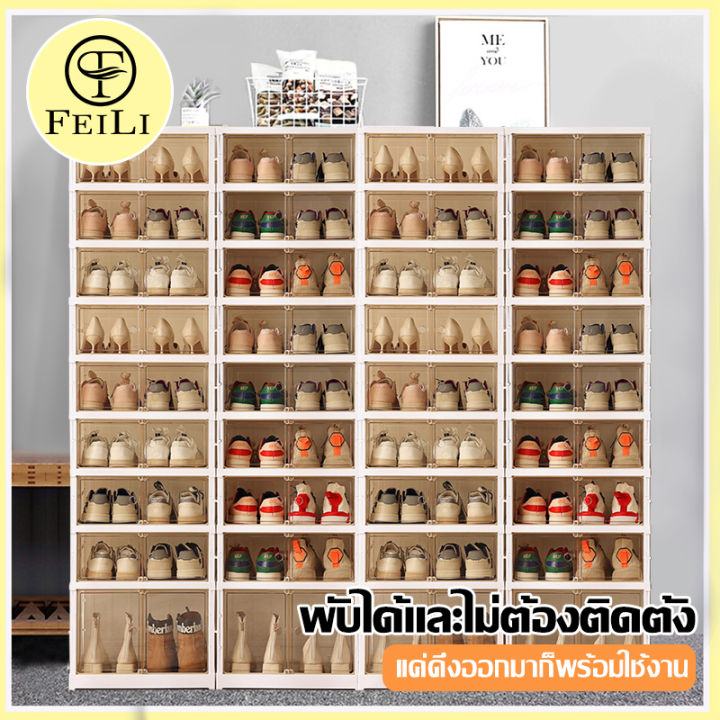 FEILI กล่องใส่รองเท้า 3ชั้น 6ชั้น 9ชั้น พลาสติกใส กล่องรองเท้า ป้องกัน ...